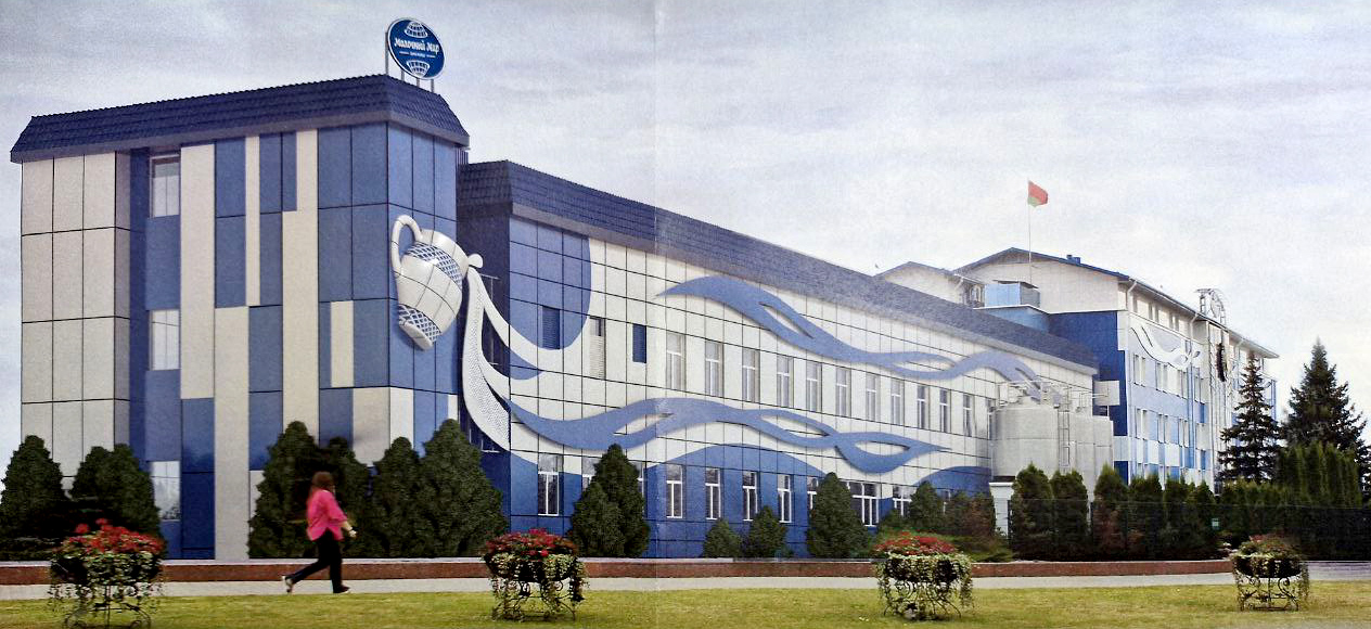 Главная страница. Молочный Мир
